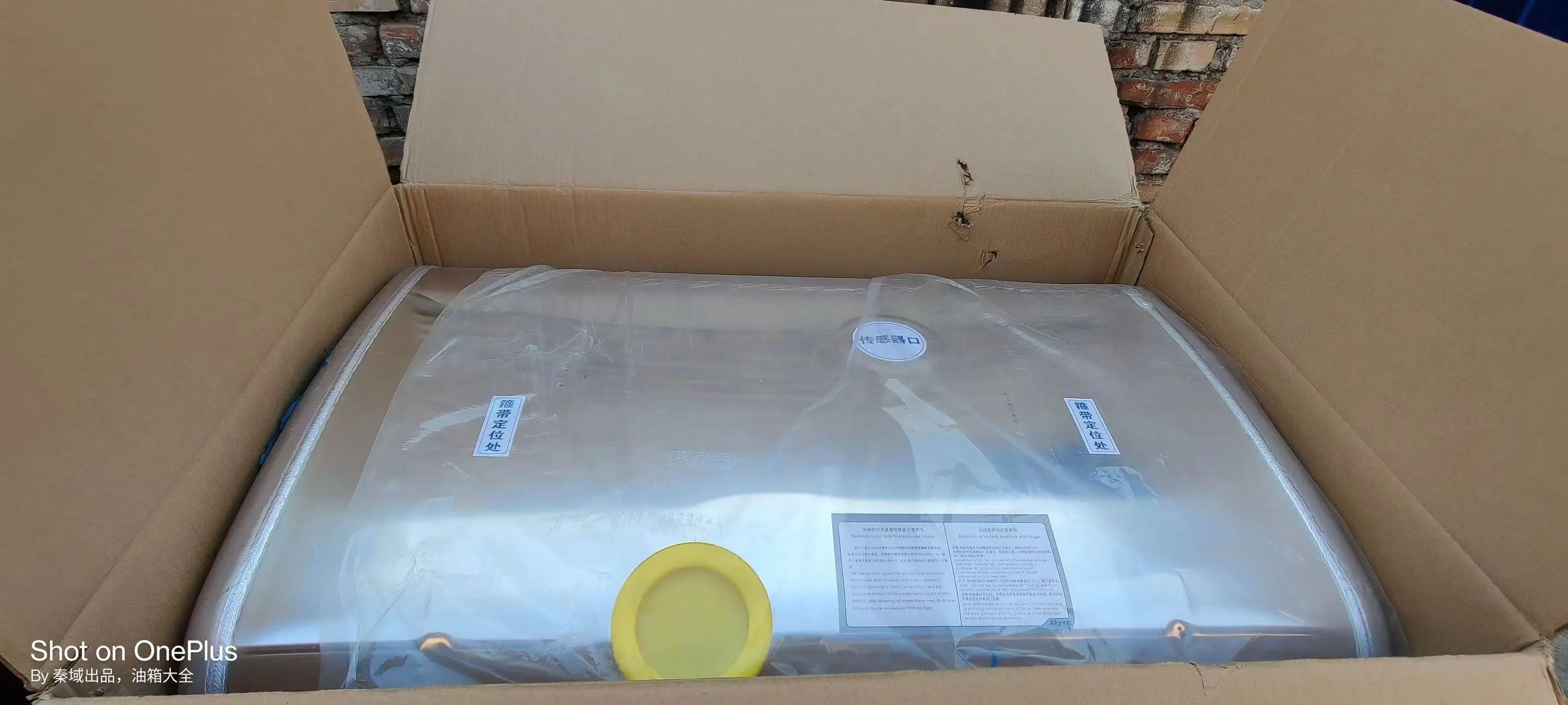 Original SINOTRUK HOWO A7 Aluminum Fuel Tank 400L WG9925550001 ...