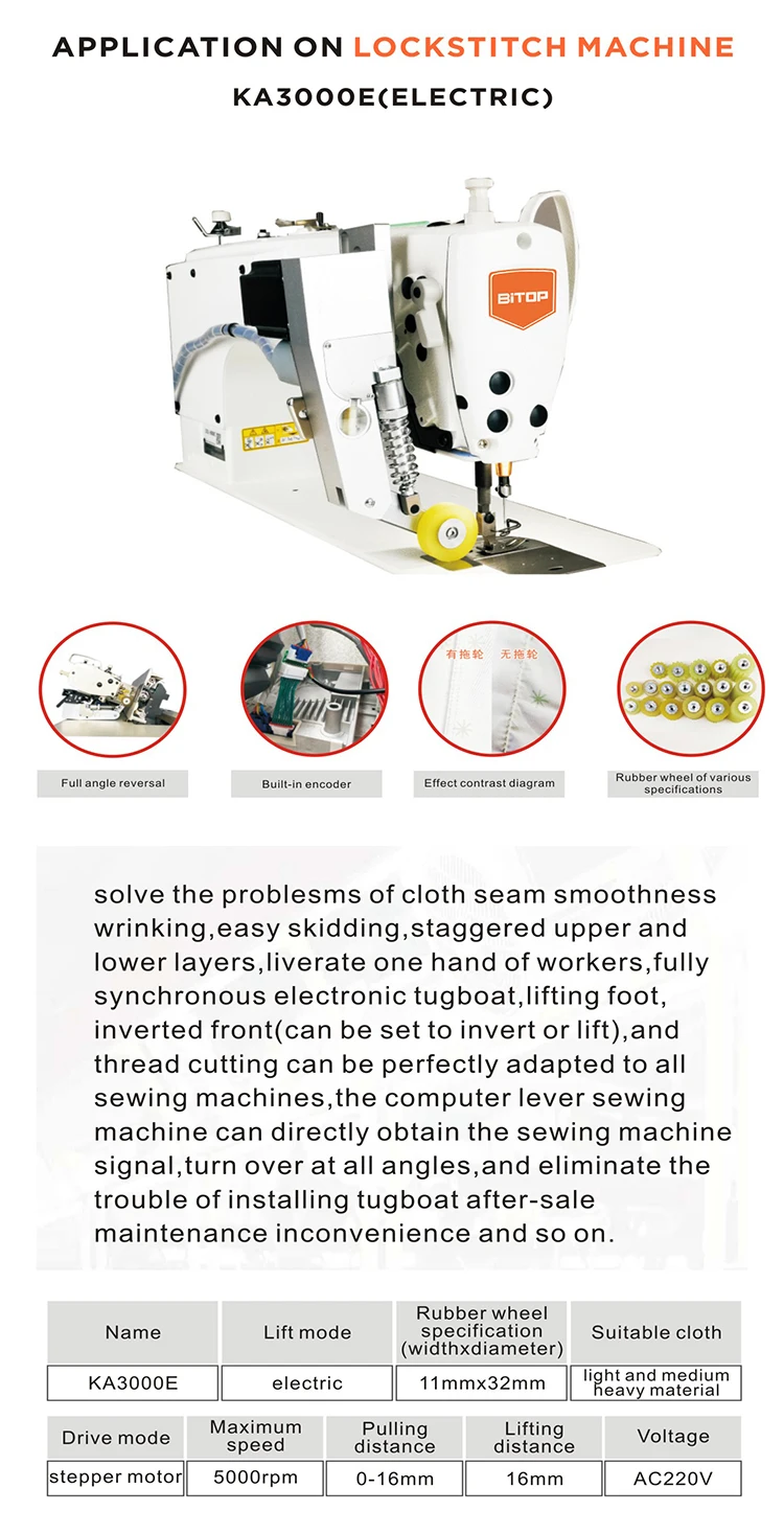 Bitop Sewing Machine Attachment Electric Puller for Industrial Use