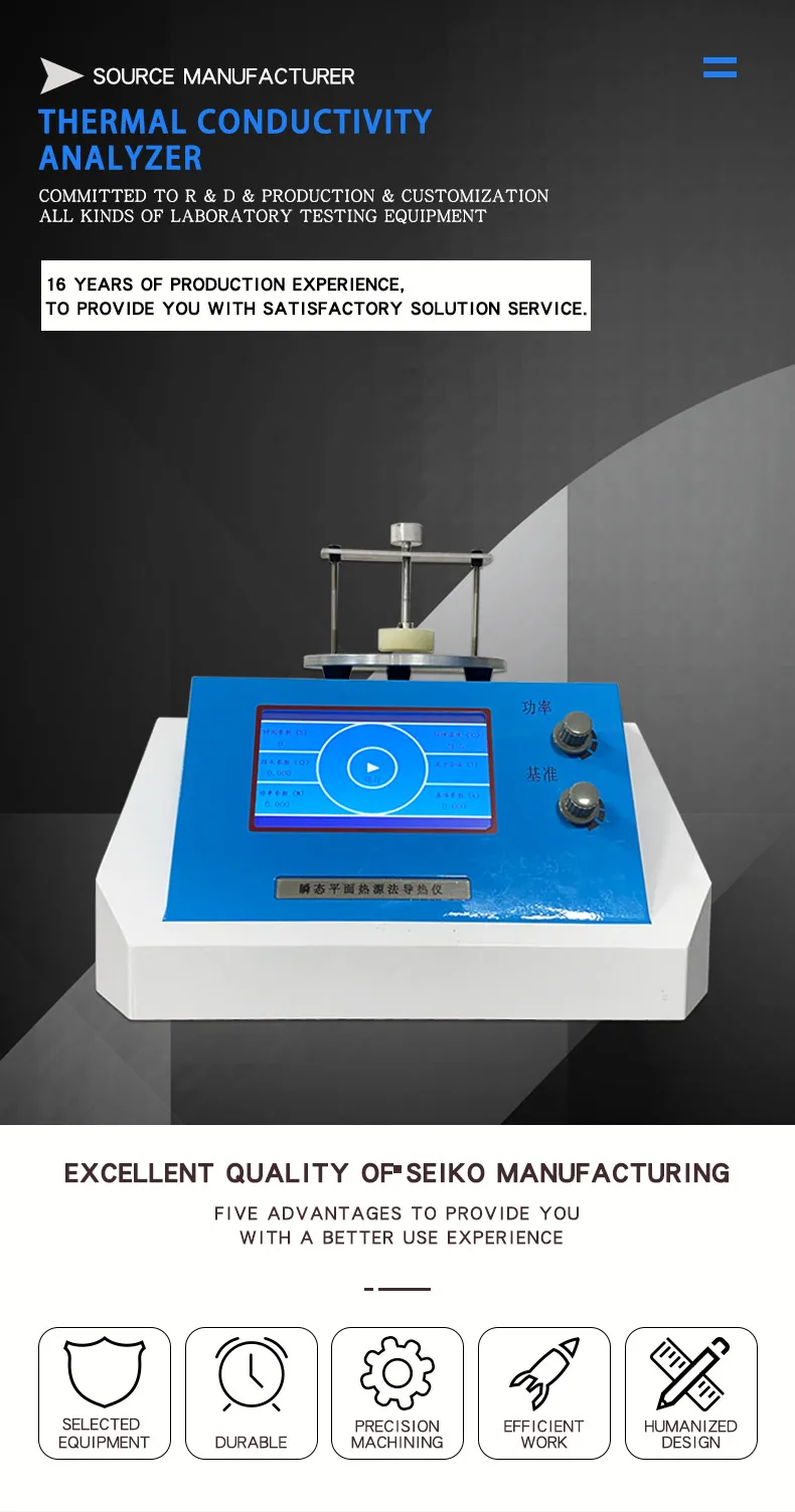 Thermal Conductivity Apparatus Measurement Testing Machine Digital ...