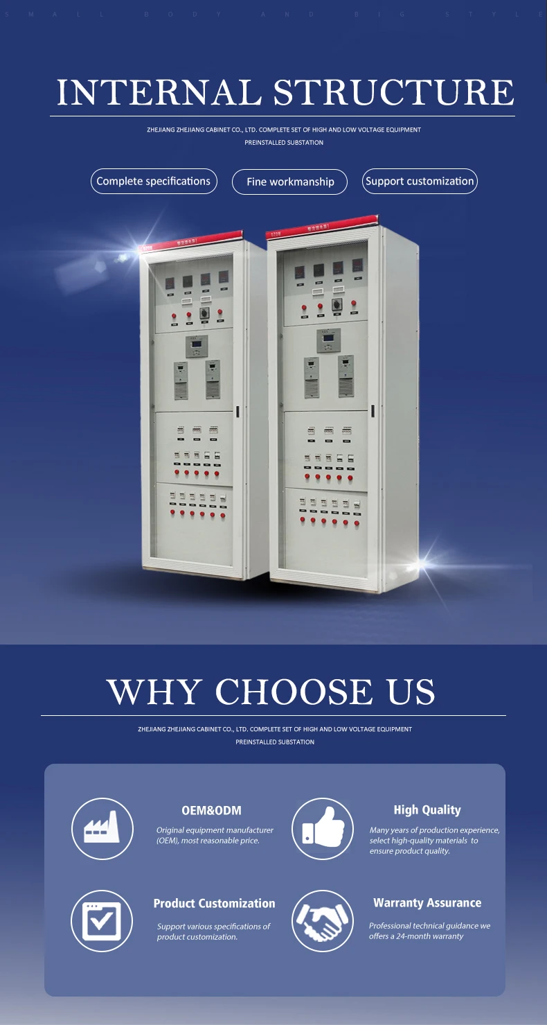 GZDW Series DC Power Distribution Supply Panel Switchgear from China ...