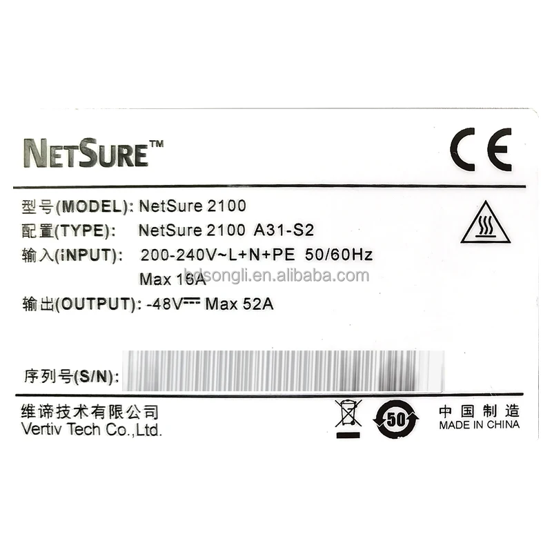 艾默生电力系统vertiv Netsure 2100 A31 -s2，rctifier模块r48-1000e3嵌入式子包嵌入式电力系统 ...