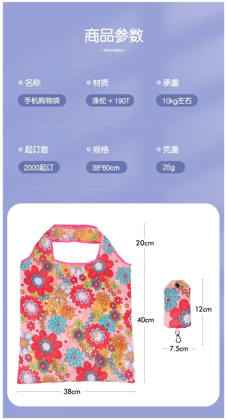 Custom Folding Tote Bag Large Reusable 190t Polyester Foldable Grocery ...