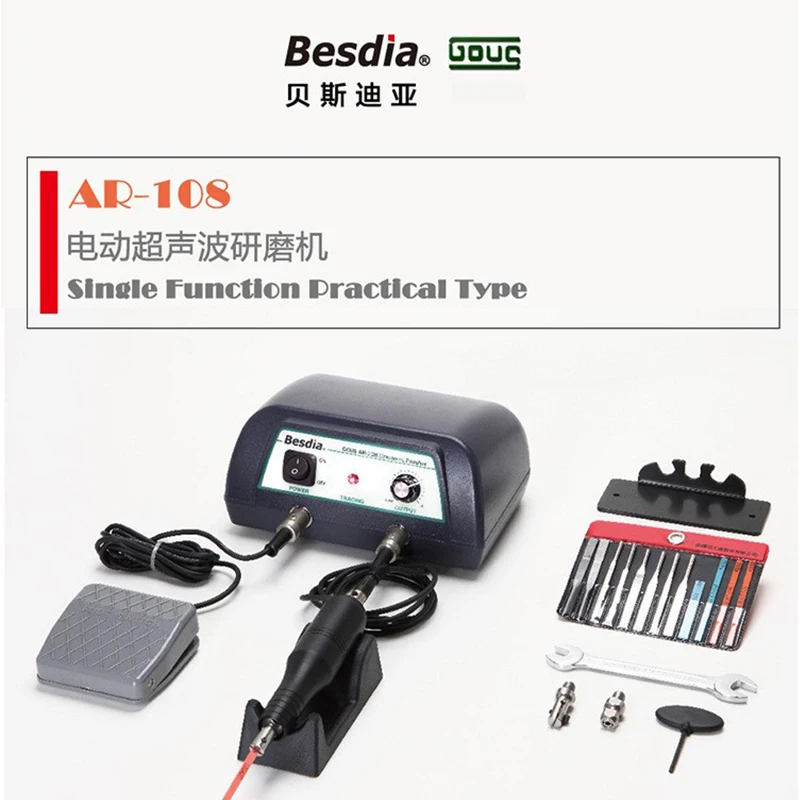 Besdia Ar-108 Electric Ultrasonic Grinder For Precision Machining - Oem