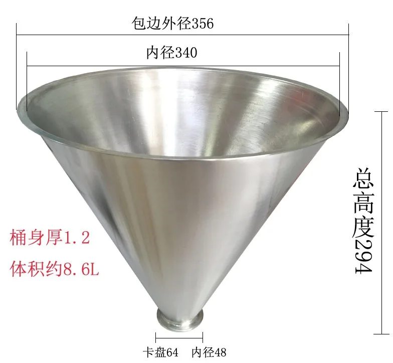 304 Stainless Steel Conical Hopper - Durable & Versatile