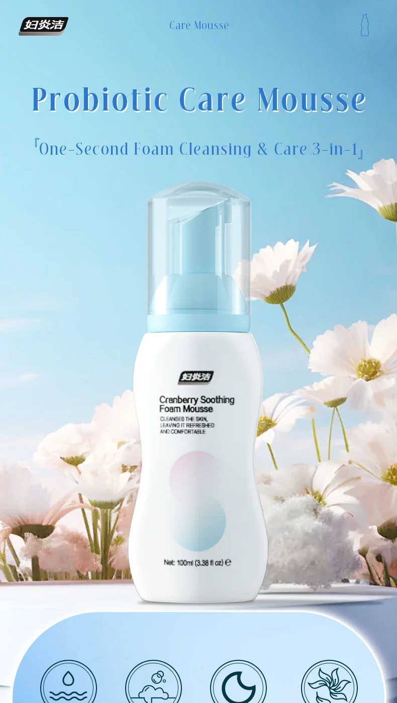 Fu Yan Jie Cranberry Probiotic Cleansing Mousse for Feminine Intimate ...