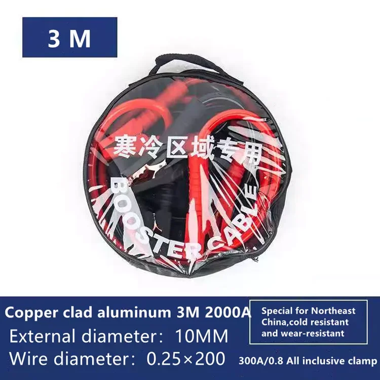 3m 2000A 2023 New Arrival Wholesale Heavy Duty 2000AMP 3m Car Battery ...