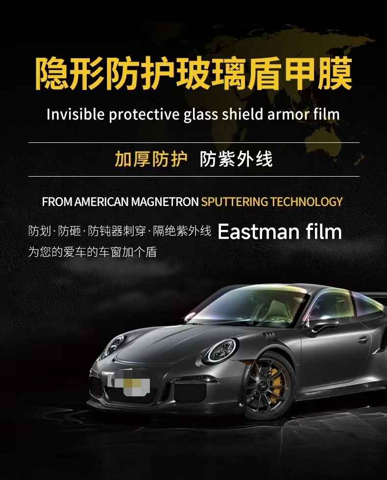 Automotive Front Windshield Explosion-proof Filmwear-resistant And ...