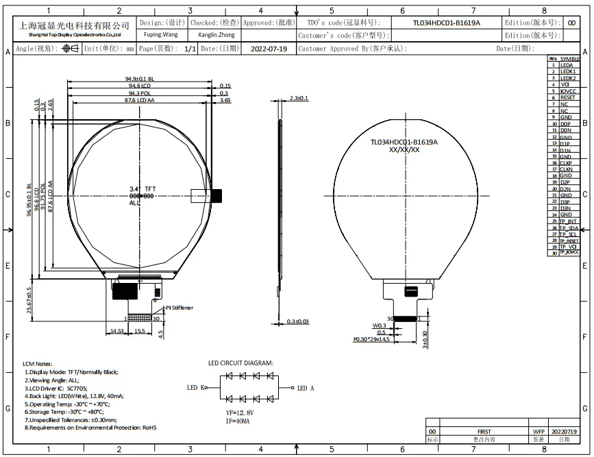 3.4 Inch Tft Lcd 800*800 Display Mipi Interface Lcd Screen Display ...