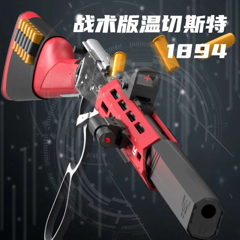 Sniper Rifle Manual Pump Action Shotgun Rifle With Ejecting Shells ...