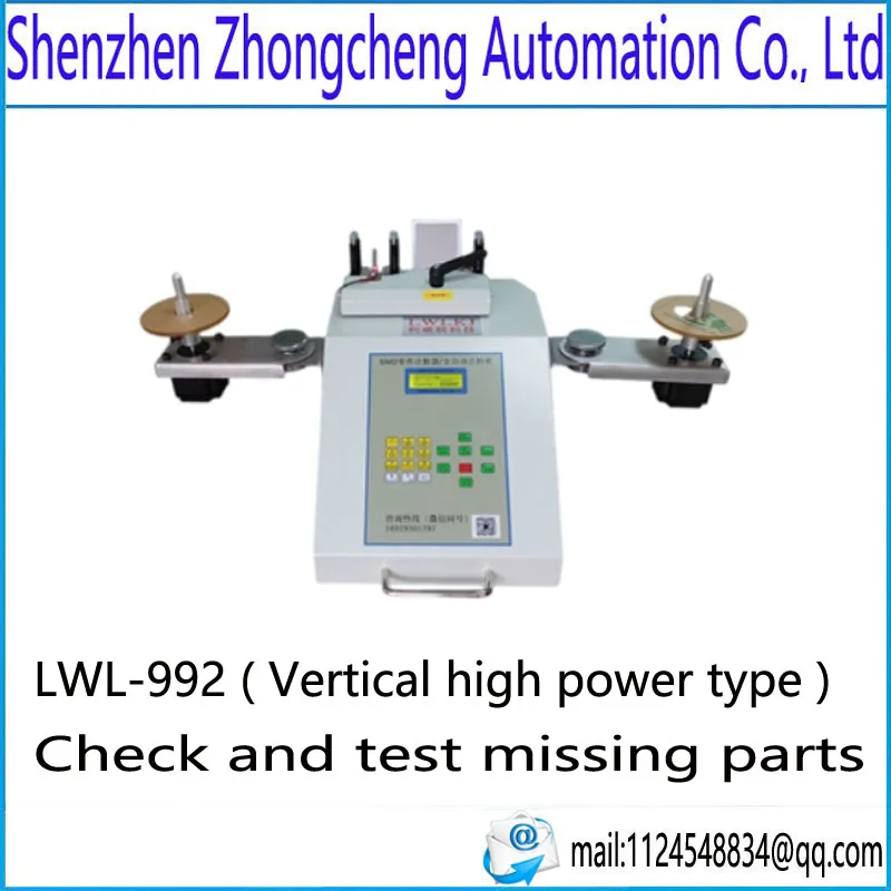 110V / 220V Automatic SMD Parts Counter - Full Efficiency