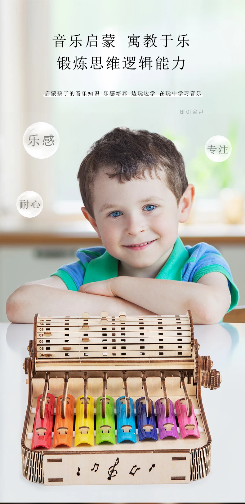Educational Wooden Keyboard - Perfect for Kids & Autistic Children