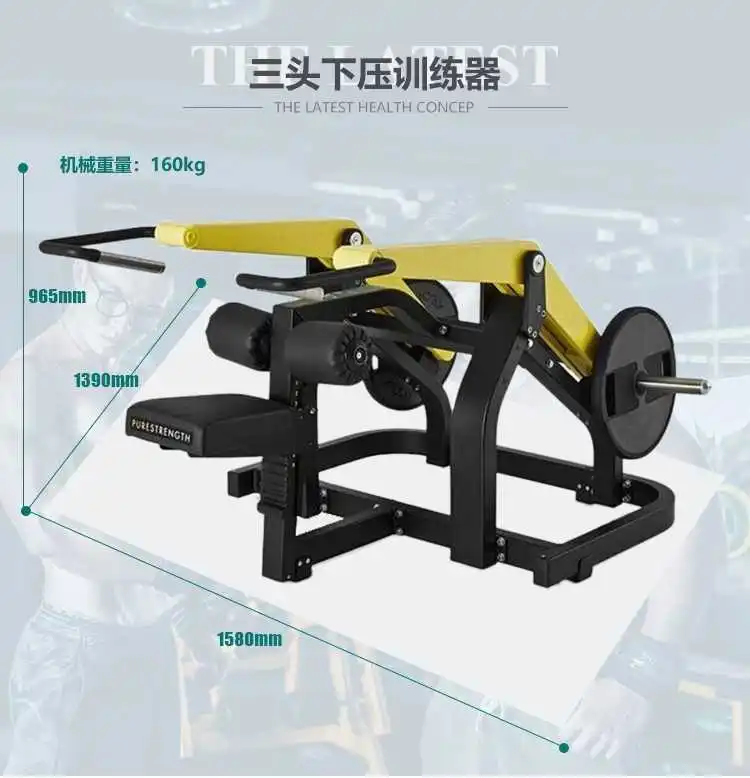 Commercial Gym Equipment Maintenance Seated Chest Push Rowing Pull-Down ...
