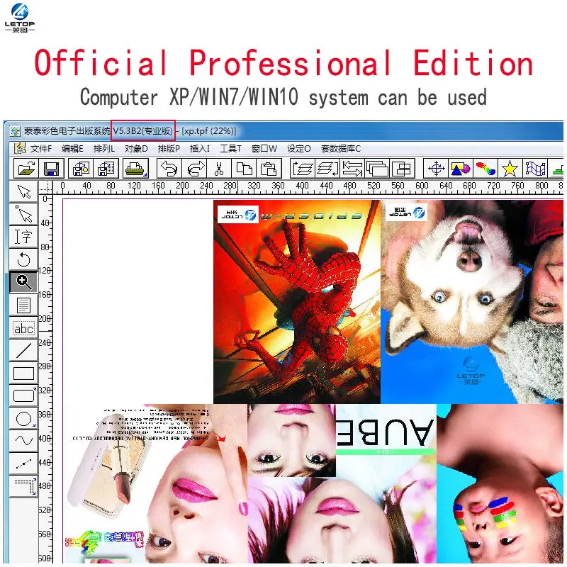 Maintop 6.1 Version Software for Inkjet Printing XP600