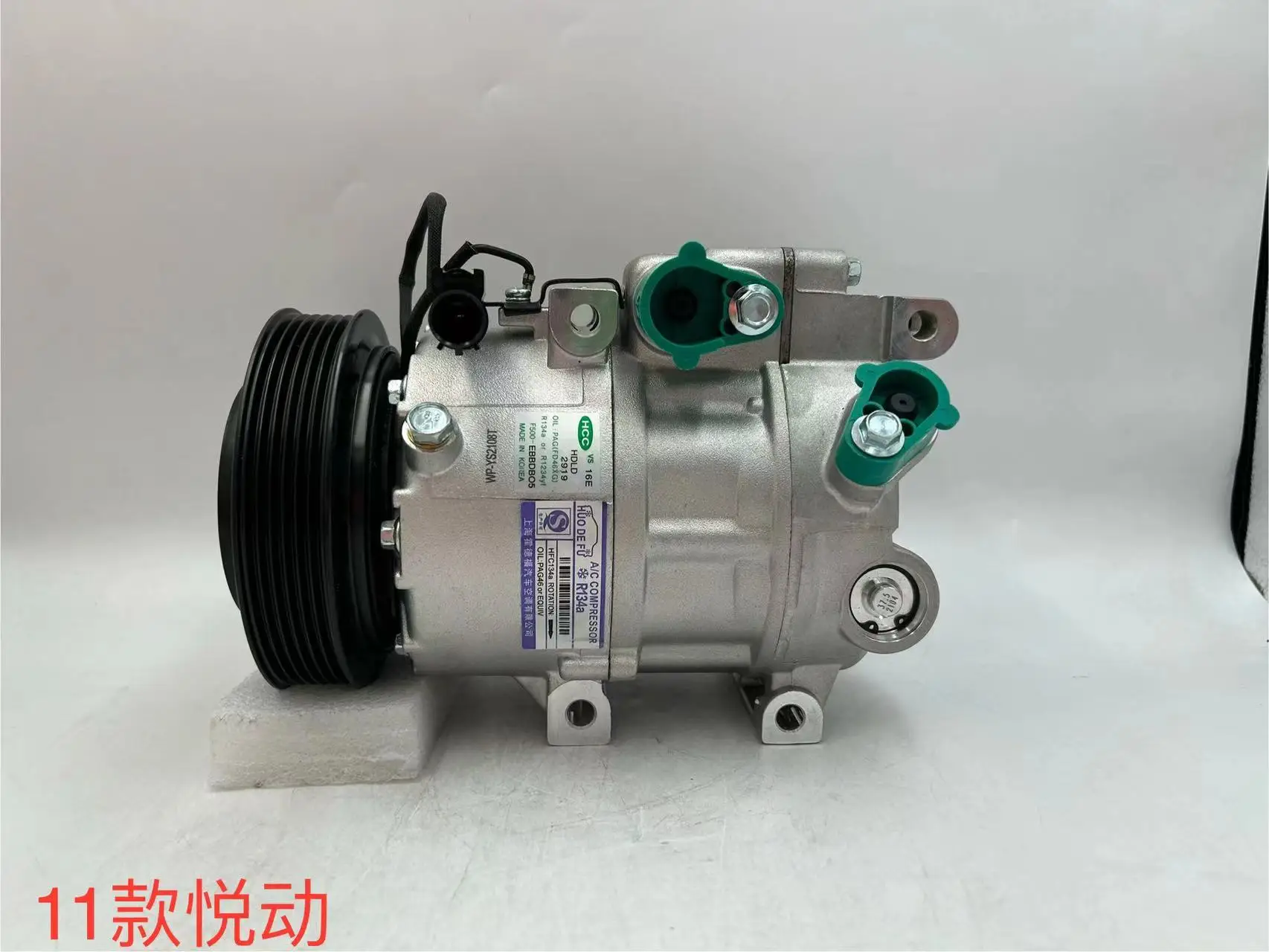 Car Air Conditioning Compressor Ac Compressor Vs16 For Hyundai Elantra ...