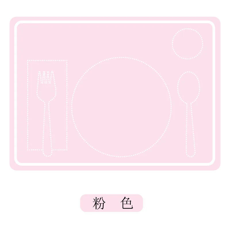 Kindergarten Teaching Placemat Early Education Institutions Children's ...