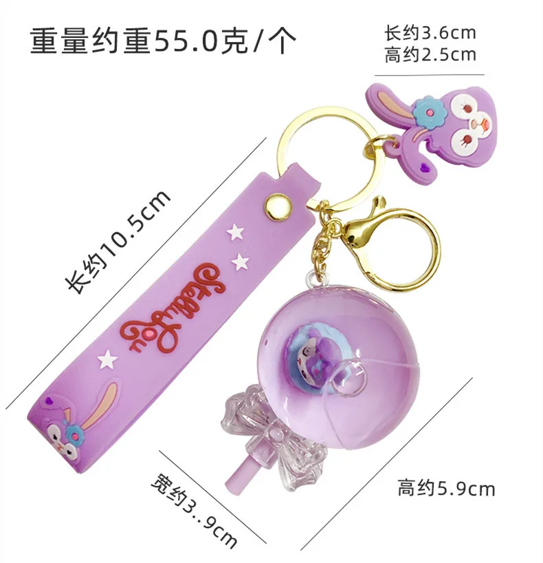 Creative Lollipop Key Chain Kawaii Floating Liquid Keychain Cartoon ...