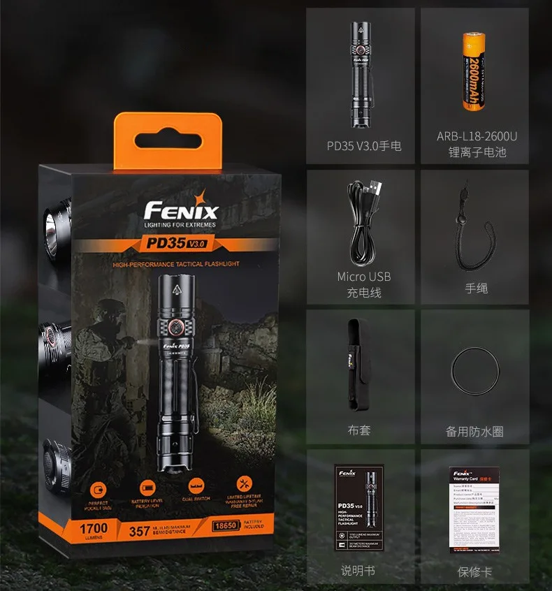 Fenix Phoenix PD35 V3.0 flashlight Strong light outdoor new LED long ...