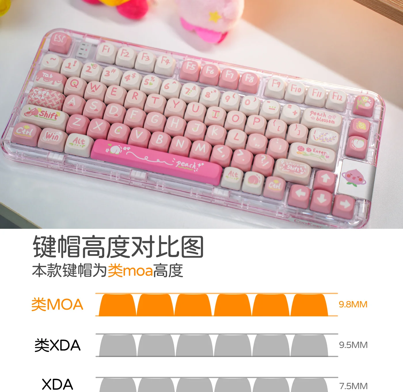 Xda Profile Gaming Mechanical Keyboard Custom Dye Sublimation Keycap 61 ...