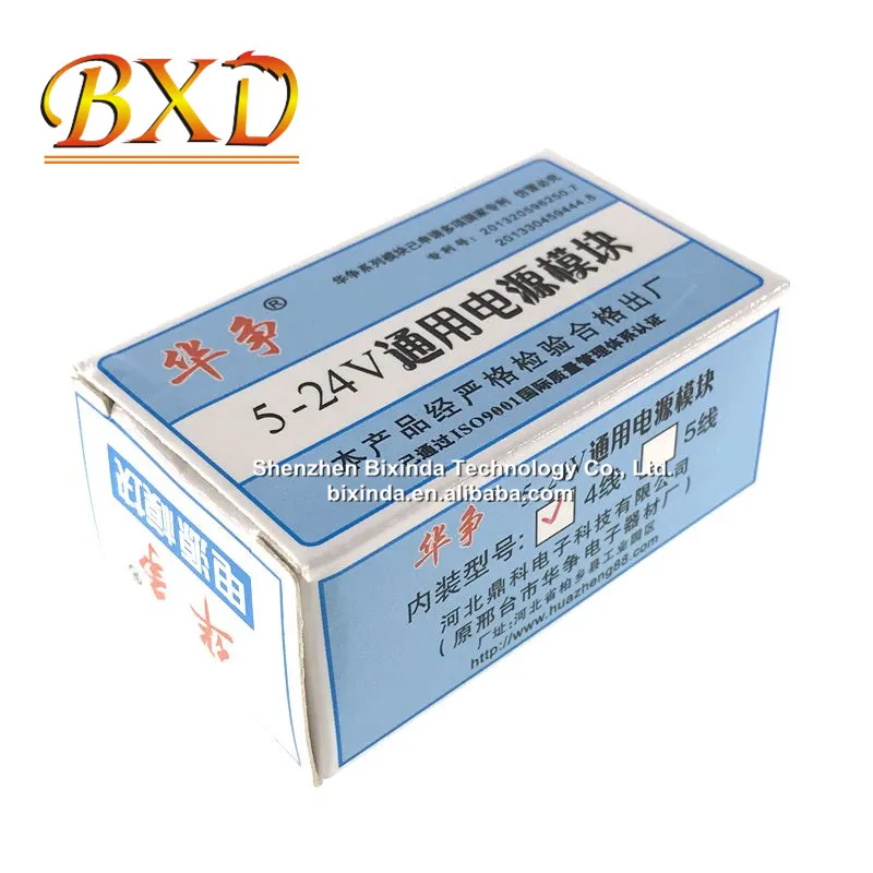 5-24V Universal Power Module for 14-60 Inch LCD Tvs