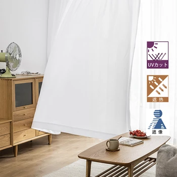 110inch One-way See Through Privacy Lace Curtain Anti -uv Sheer Curtain ...