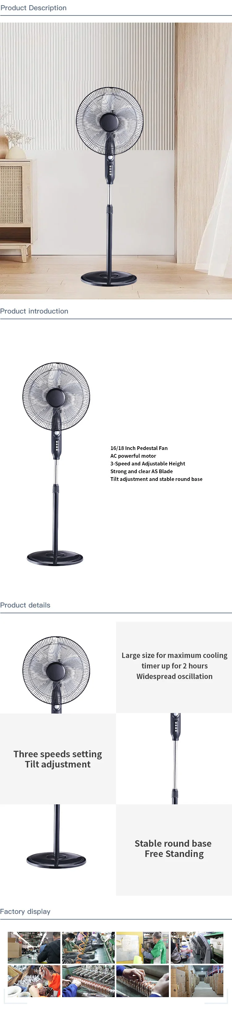 Ac Pedestal Fan 220v 16 Inch AC Electric Energy Saving Silence Big Wind ...