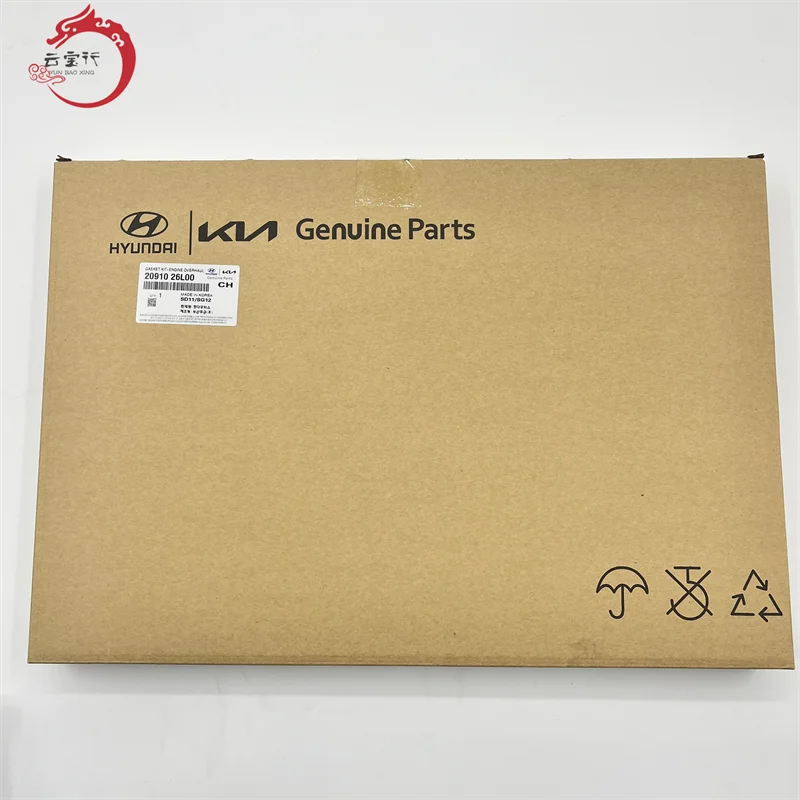 Hyundai Accen G4ED 1.4L Full Gasket Set - Reliable Auto Parts