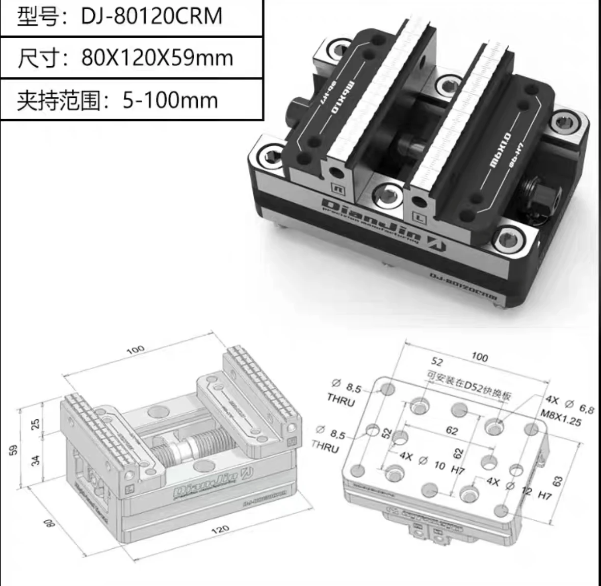 360 Rotational CNC Precision Bench Vise for 4th & 5th Axis CNC ...