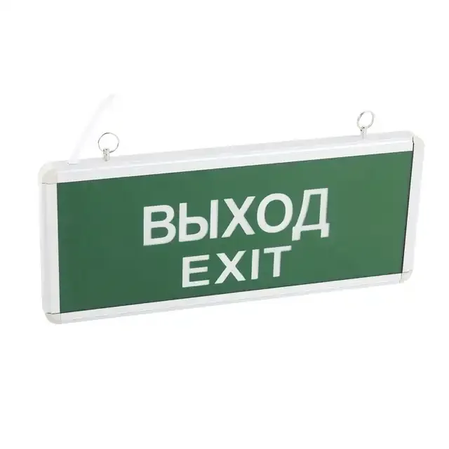 Fire Safety Wm-100 Led Emergency Exit Light Sign - Buy Emergency ...