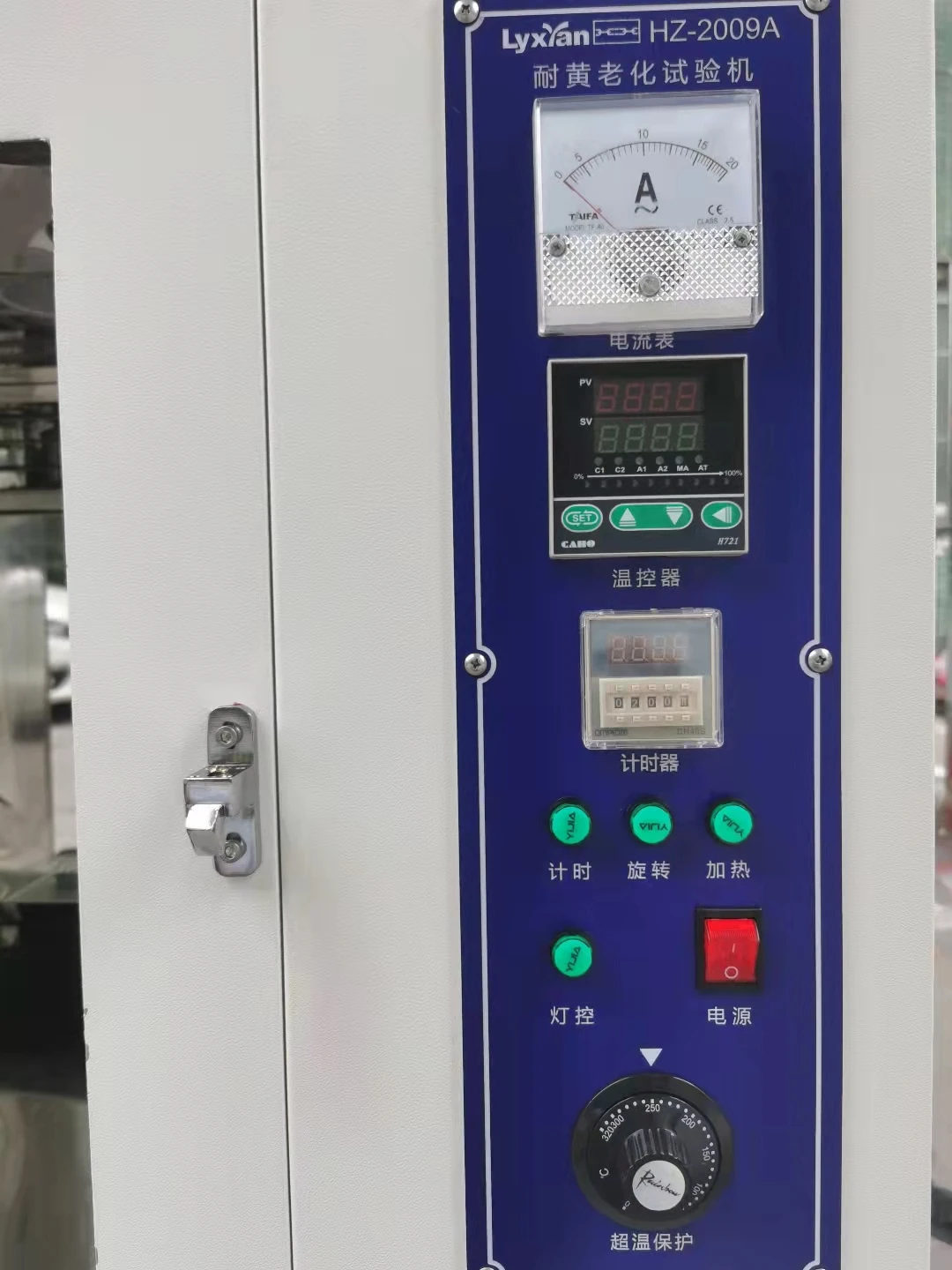 Astm D1148抗黄加速老化试验设备 - Buy 抗黄色加速老化测试设备,抗黄色测试,抗黄色加速老化测试设备 Product on ...