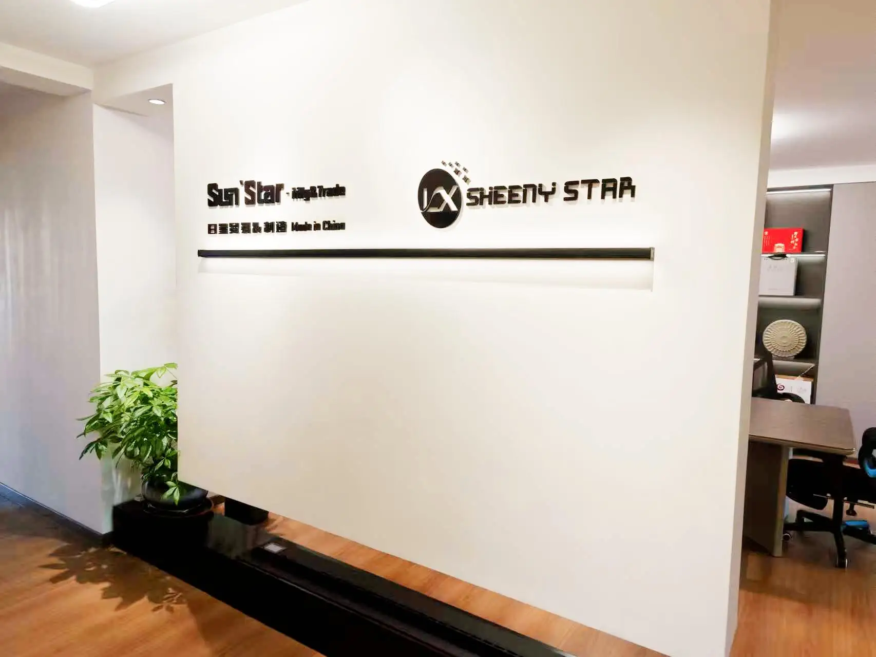 LX-SHEENY STAR -RN-FLAT&TAPING MIX Computerized Automatic New High ...
