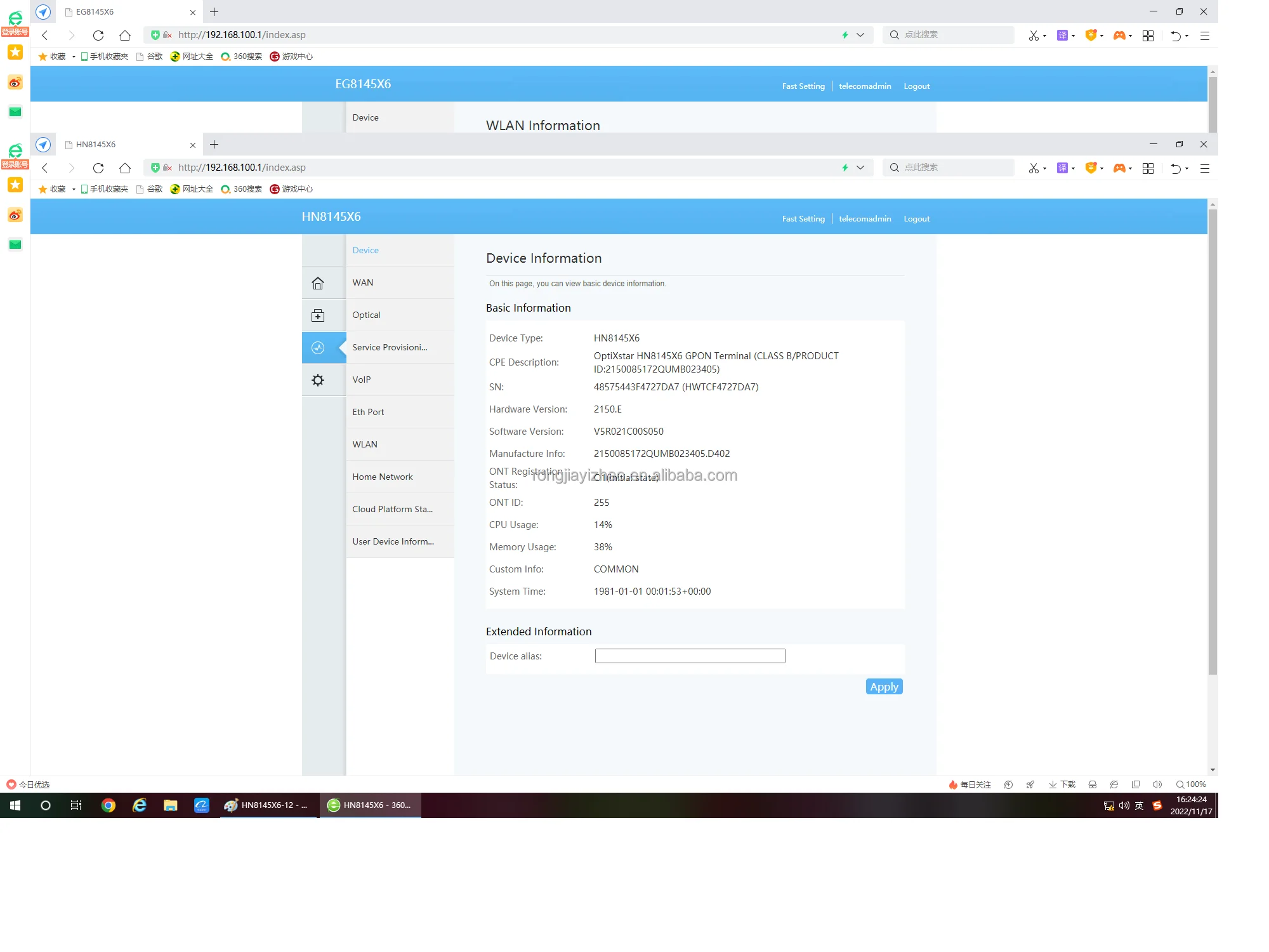 Best Price Huawei Hg8145x6 Hn8145x6 Dual Band 10g Onu Wifi 6 Wireless ...