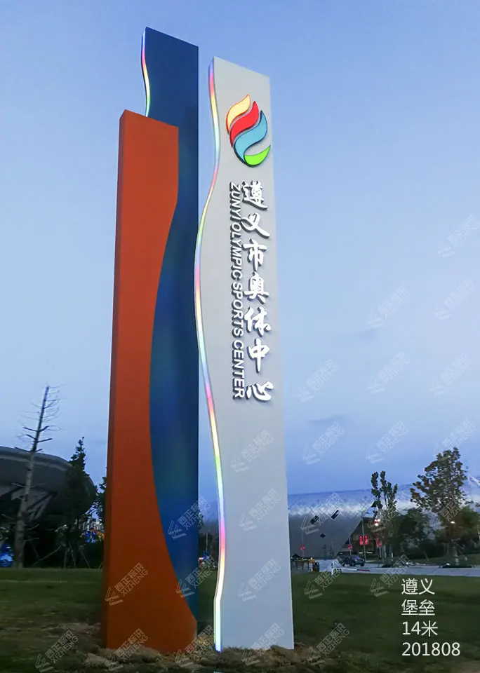 Large Outdoor Pylon Sign Guide Vertical Shopping Mall Parking Lot Guide ...