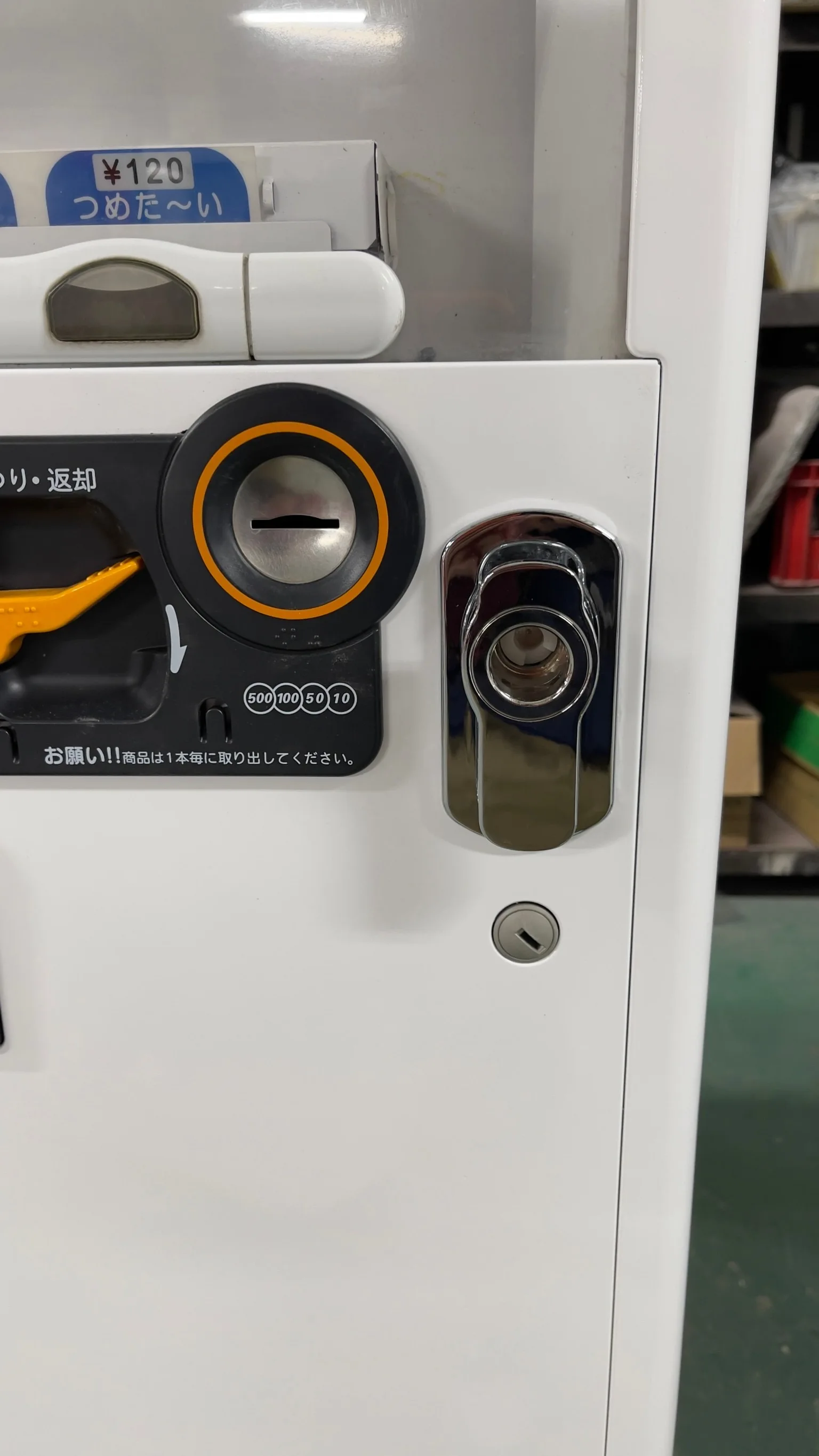 Japan Industrial Vending Machine Accessories Lock Handle Equipment ...