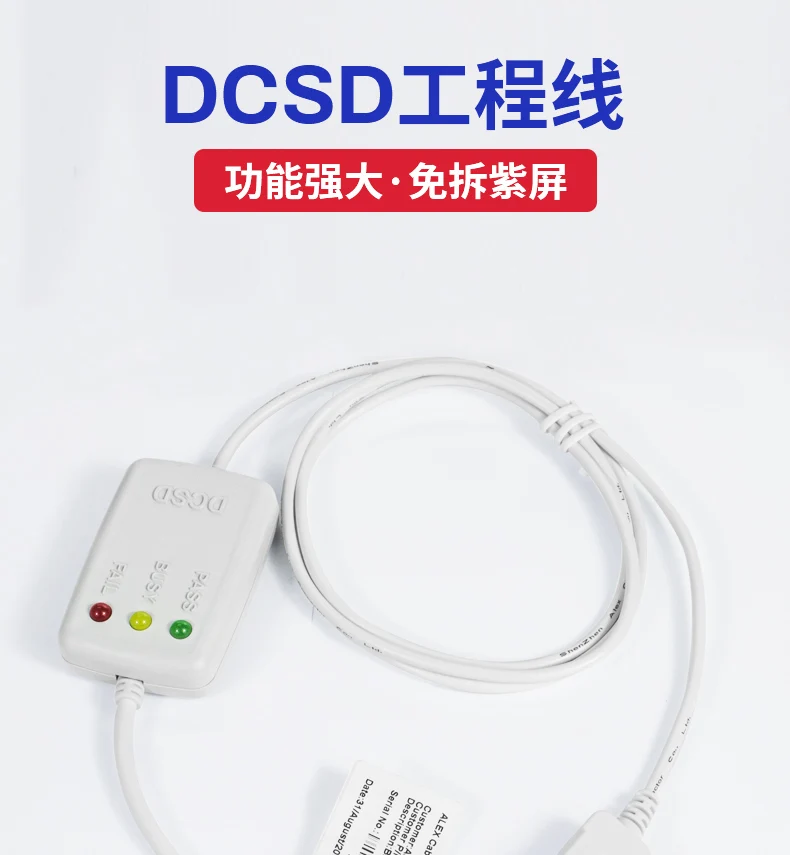 Original DCSD Alex Engineering Cable for iPhone iPad Purple Screen Line ...