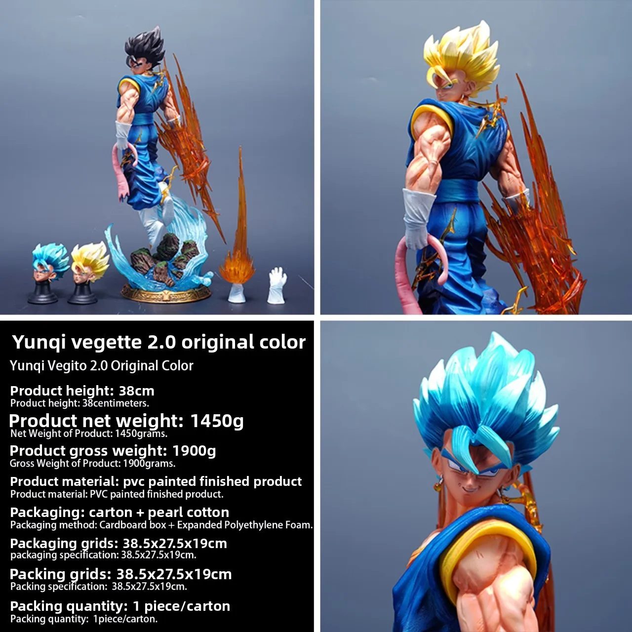 FYQC Dragoned Ball 2D 2nd Generation Cloud & Bejita Anime PVC & Wooden ...