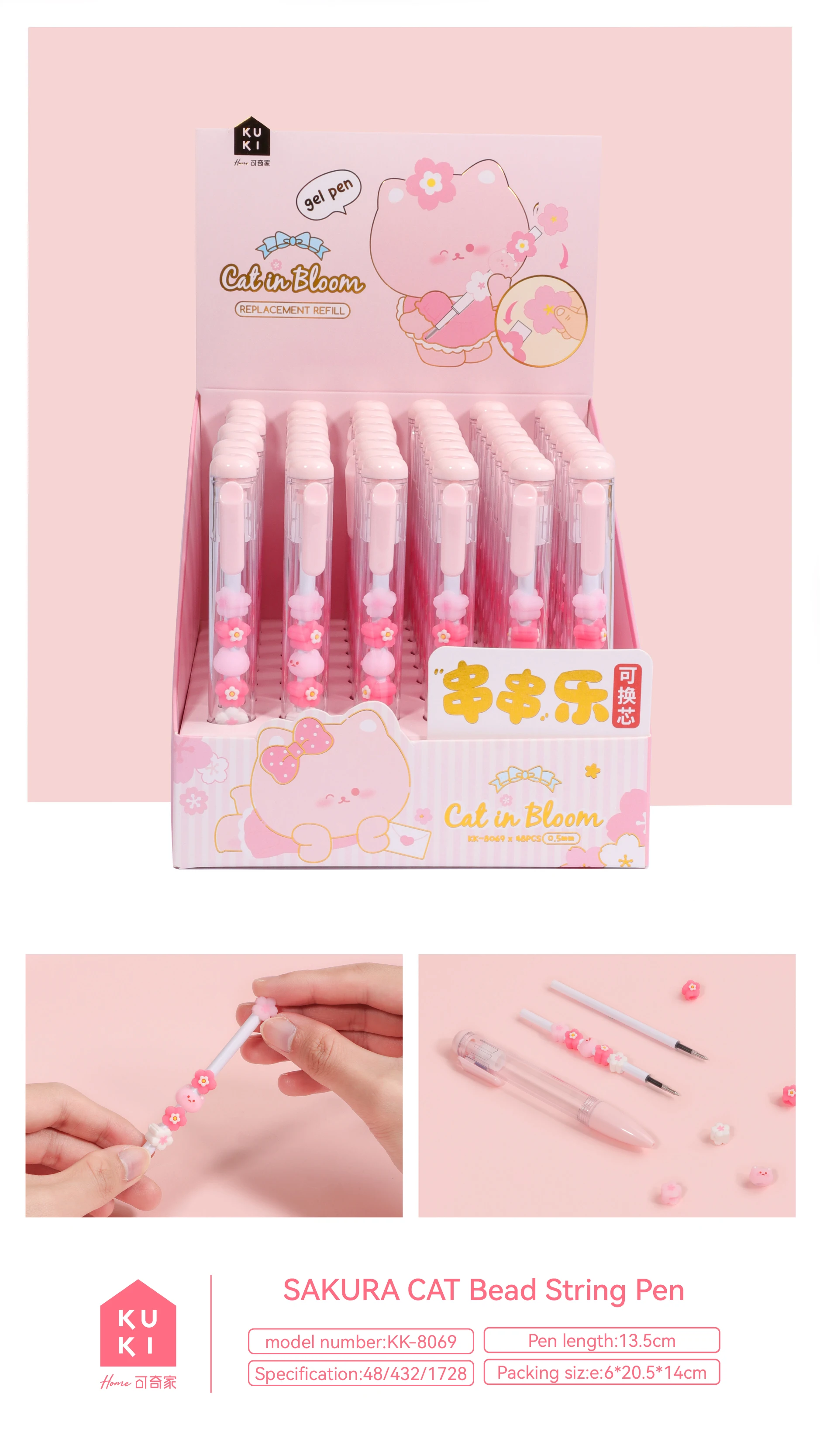Promotional Kids Gift - Cute Gel Pen Skewers-Sakura's Meow