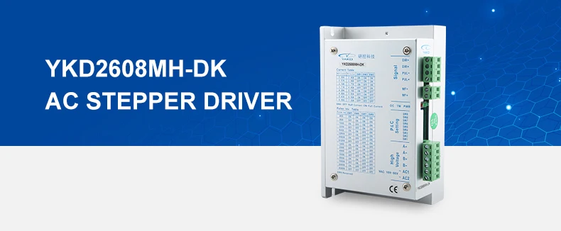 YKD2608MH-DK Stepping Motor Driver for Engraving Machines