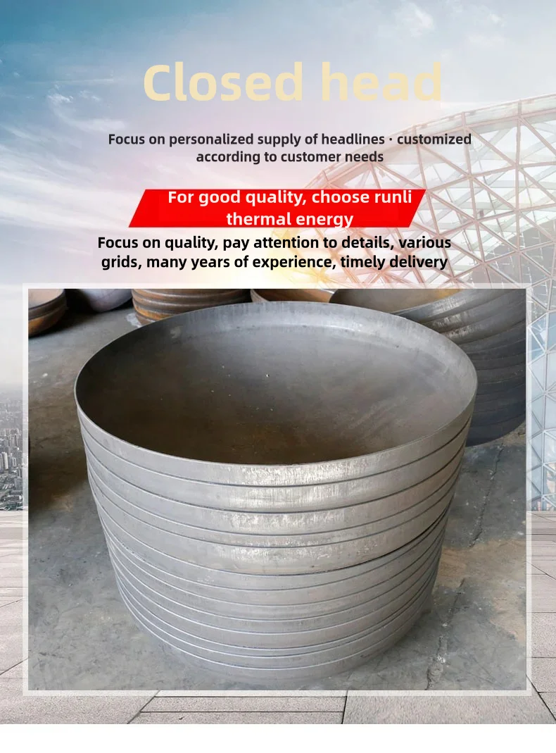 Torispherical Hemispherical Elliptical Dish Head Tank Manufacturer