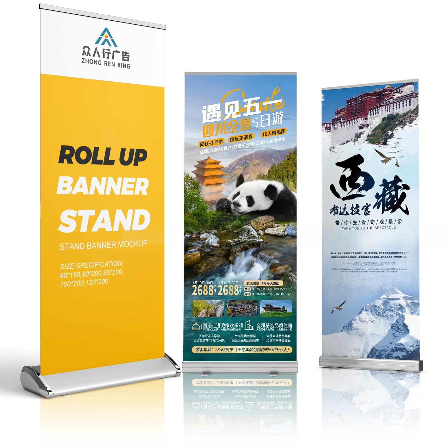 Luxury Roll up Banner - Portable 85X200 with Custom Logo