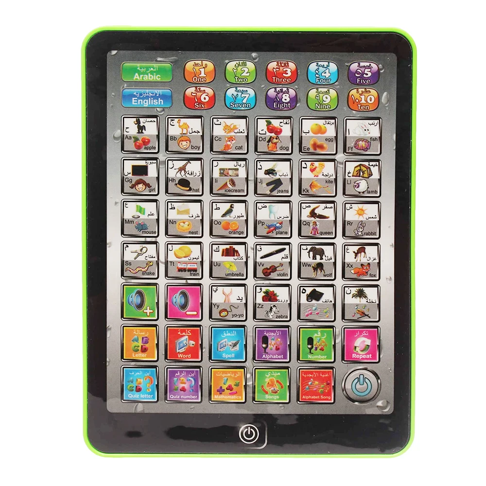 Kids Islamic Learning Tablet Educational Toy English Arabic Islamic ...
