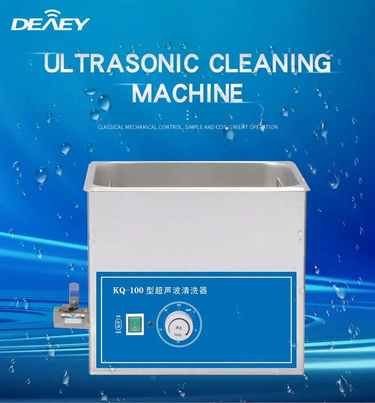 40khz 100w 4l Heated Ultrasonic Cleaner Jewelry Watch Eyeglasses ...