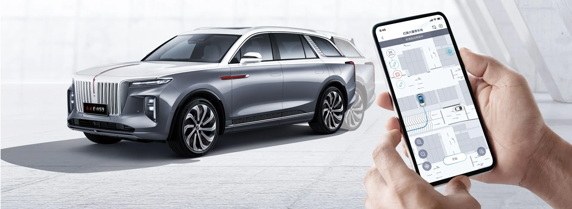 Hongqi EHS9 Electric SUV - 5 Doors, 7 Seats, 660km Range