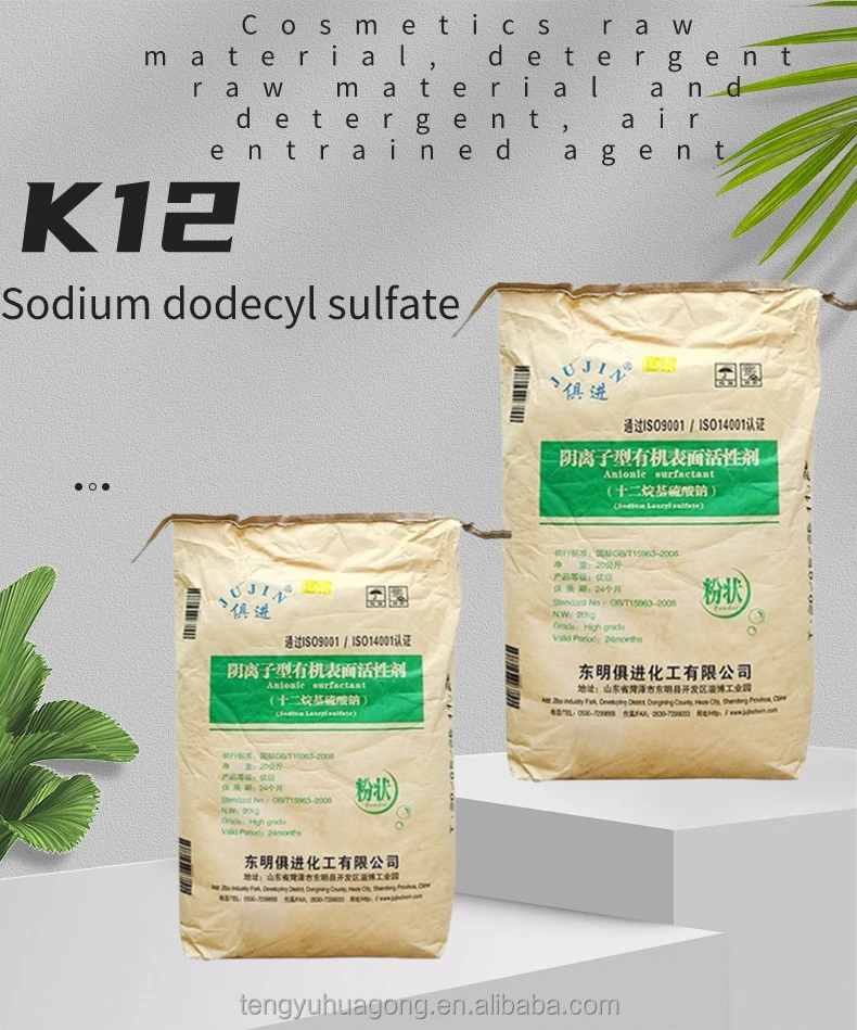 Cosmetic Grade Sodium Dodecyl Sulfate Surfactant Sds Cas 151-21-3 ...