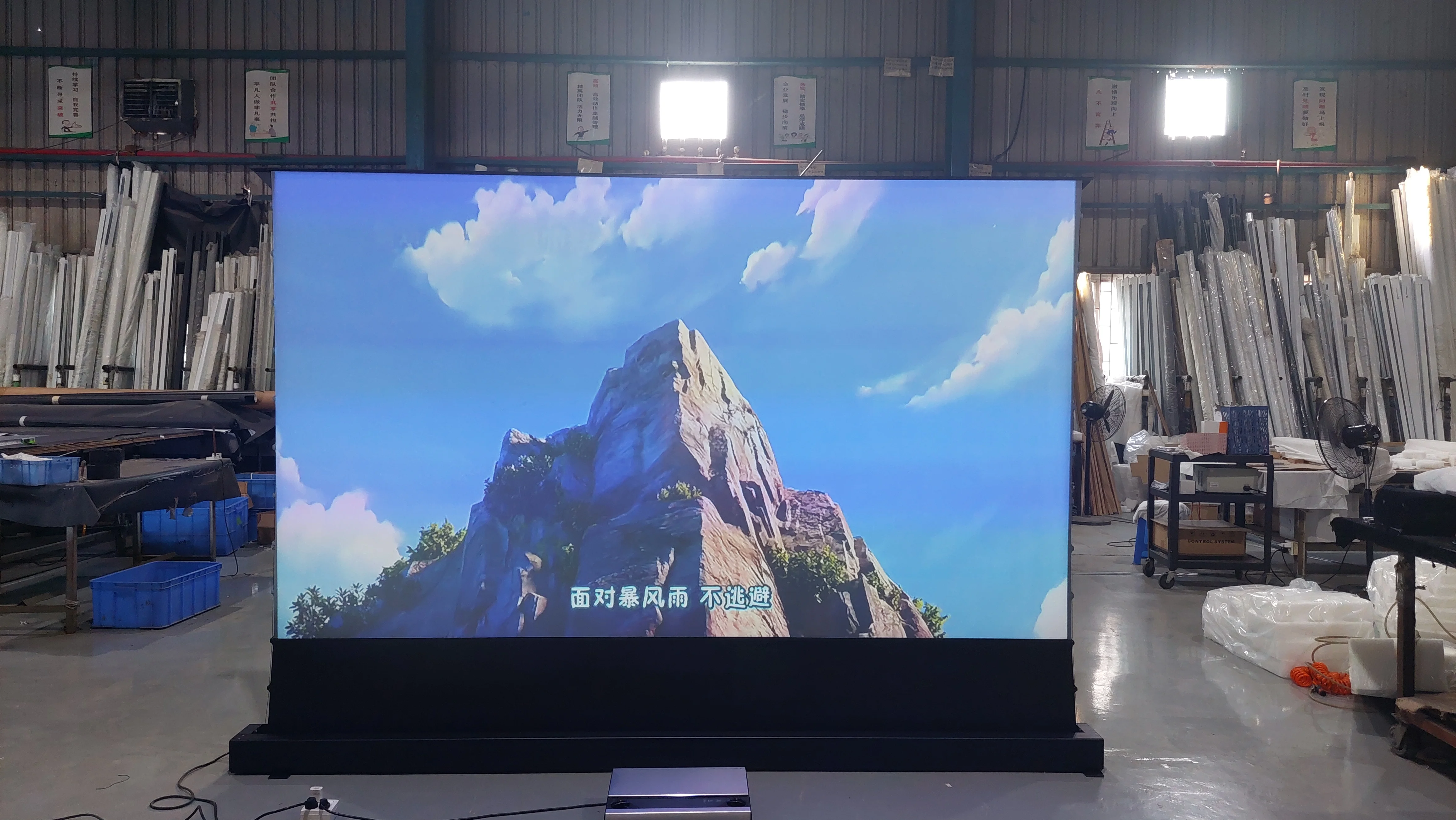 UHD 4K CBSP UST ALR Electric Floor Rising Projection Screen