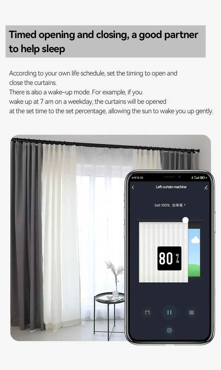 Timing Switch Smart Curtain Robot Multi-functions Home Curtain Bot For ...