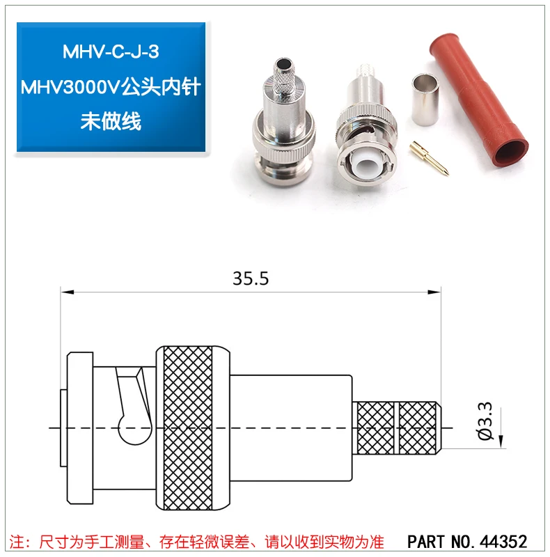 MHV3000V High Voltage Resistant Terminal Block MHV3KV-C-K/J Wiring Male Female 50-3-4 Coaxial ...