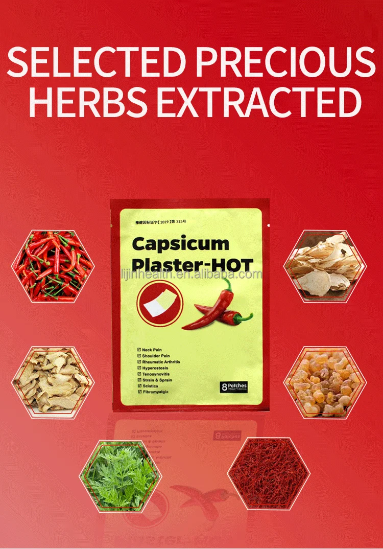 Free Samples Products Capsicum Patch Eagle Capsicum Plaster Chinese ...