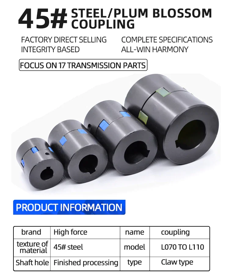 L-type Three-Jaw Coupling - High Torque & Flexibility