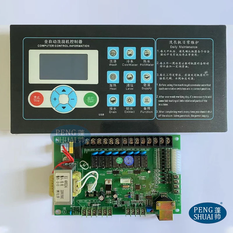 Commercial Washer And Dryer Centralized Control Sx164000a Washer ...