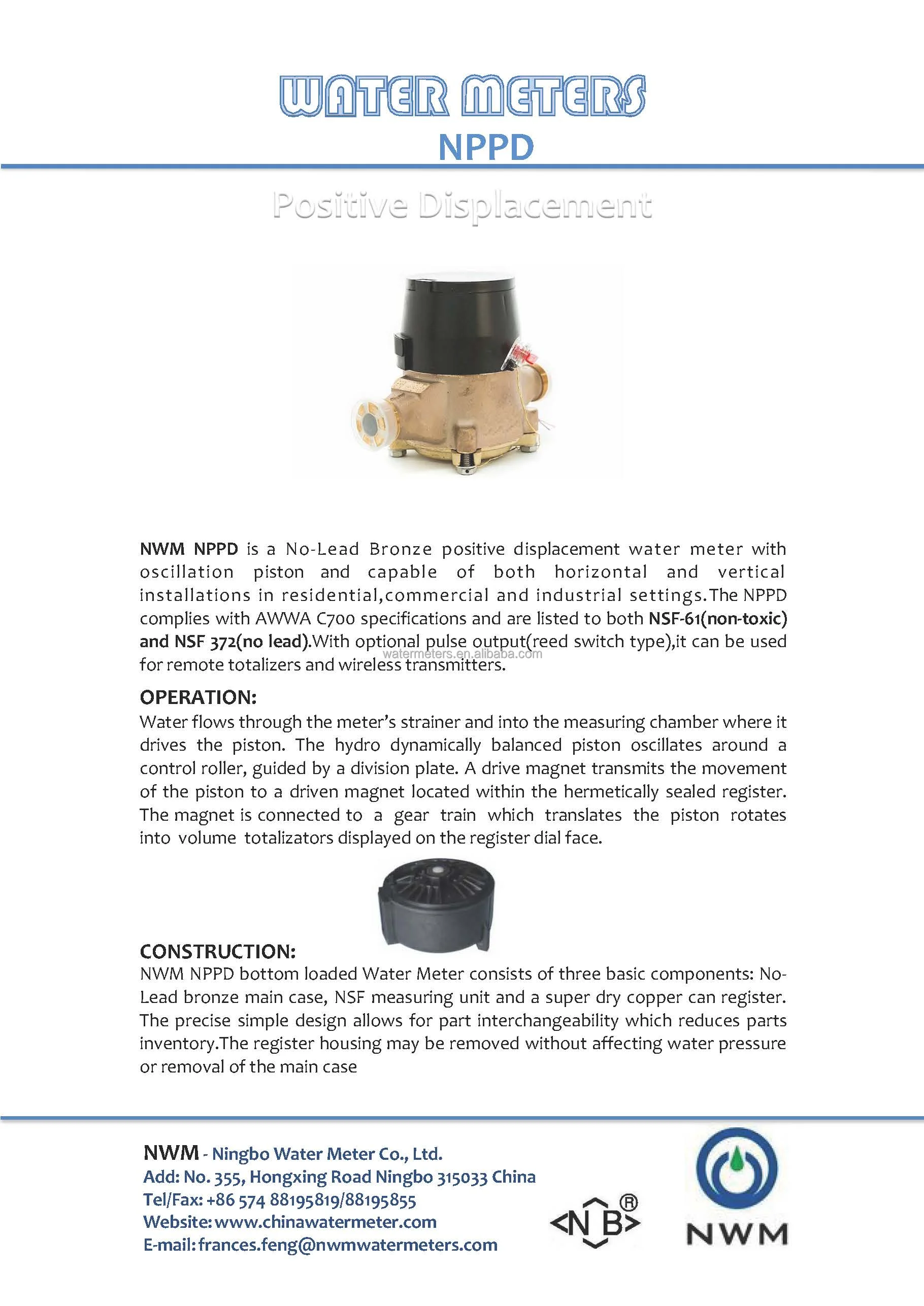 Mechanical Volumetric Dry Type Water Meter Awwa C700 Bottom Load Nsf61 ...